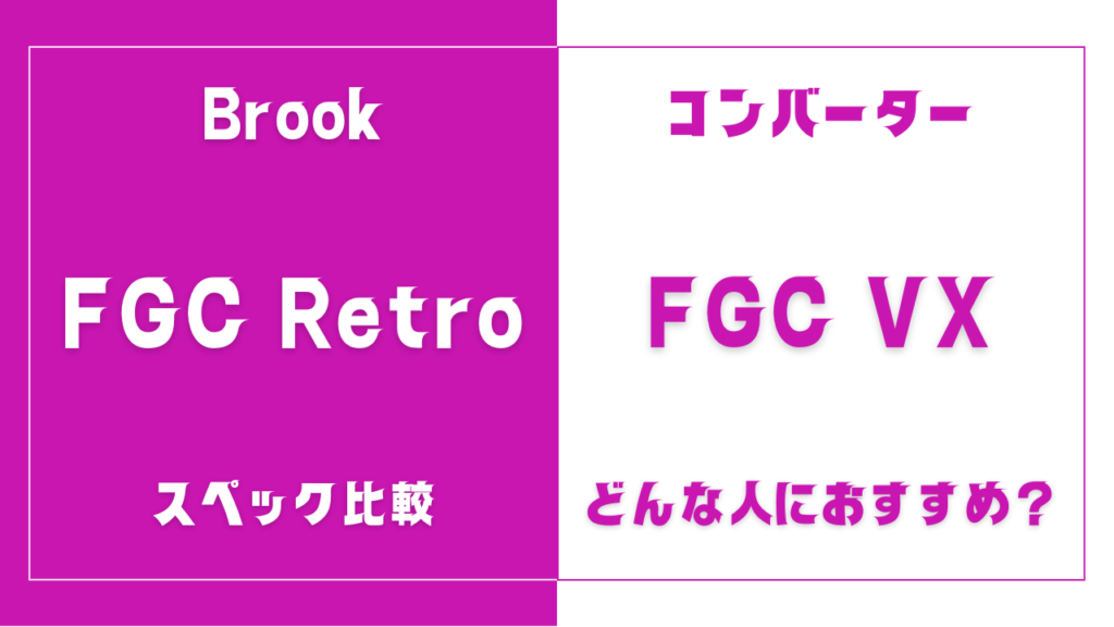 OpenFit 2+とOpenFit 2の違いを比較！どんな人におすすめ？